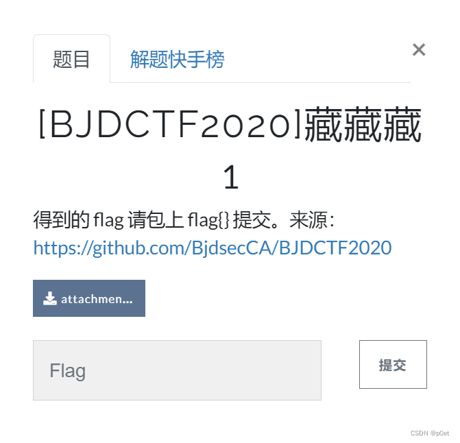 buuctf-Misc 题目解答34-36_ctf falsehood-CSDN博客