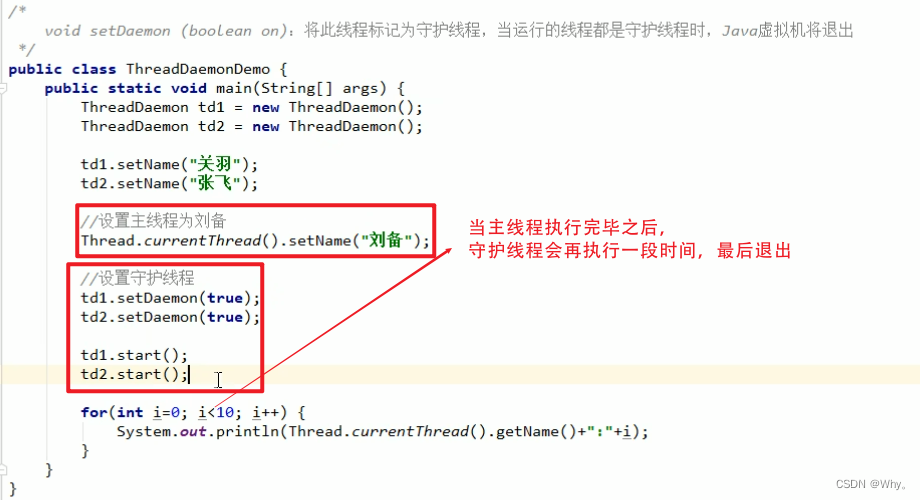JUC基础_juc csdn-CSDN博客