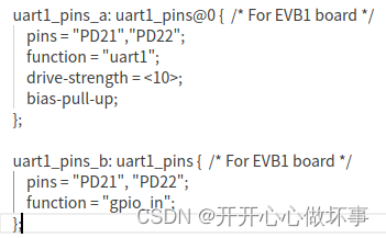 T113-S3 Tina Linux 修改调试串口 UART0 改 UART1_linux 配置串口tx rx引脚-CSDN博客