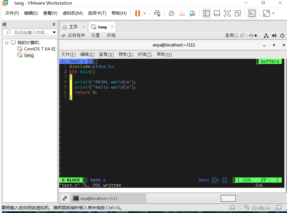Linux vim介绍及使用_linux vim i-CSDN博客