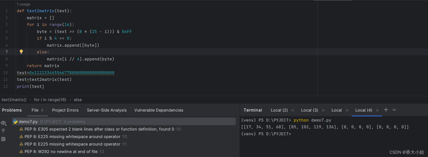 白盒AES--从0到1_aes sbox-CSDN博客