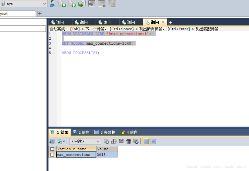 mySQL too many connections 解决方法_mysql 查询 too many columns-CSDN博客