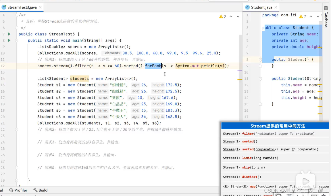 JAVA day18 jdk8新特性-CSDN博客