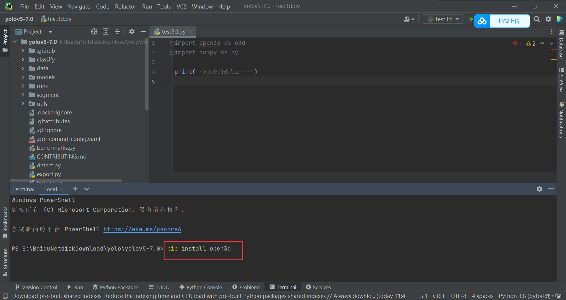 解决：已经安装open3d，还是报错No module named ‘open3d‘的问题_no module named 'open3d-CSDN博客
