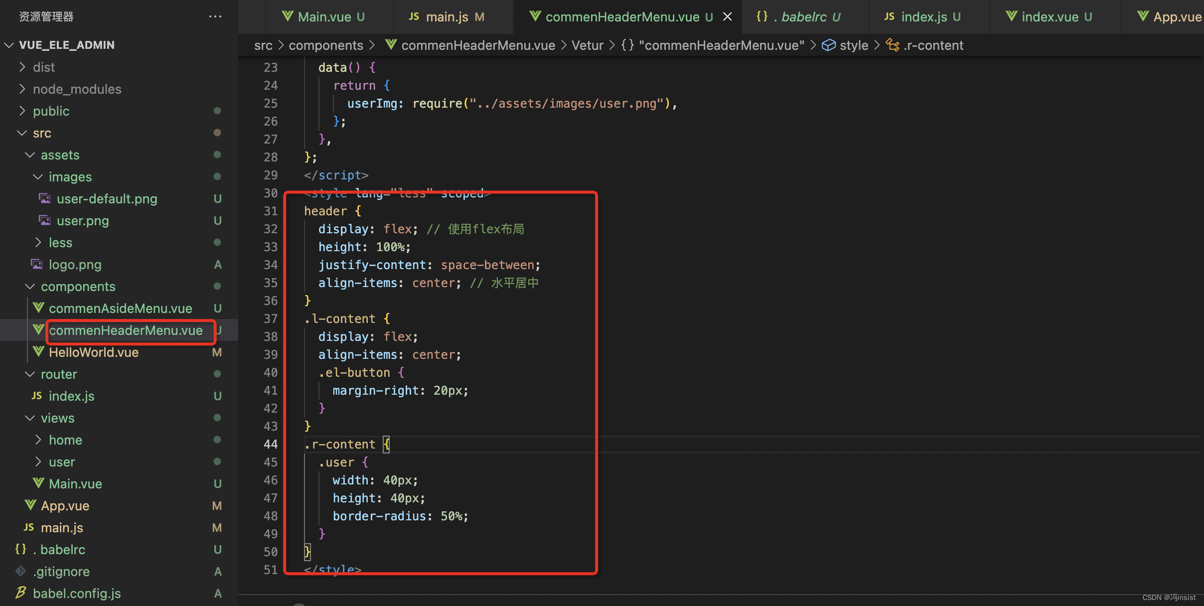 vue-element-admin 综合开发三：header组件的实现、vuex的使用、main组件（home页面）的实现_vue header组件-CSDN博客