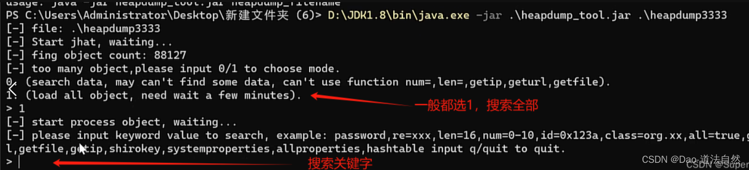 Day68：WEB攻防-Java安全&原生反序列化&SpringBoot攻防&heapdump提取&CVE_java原生反序列化-CSDN博客