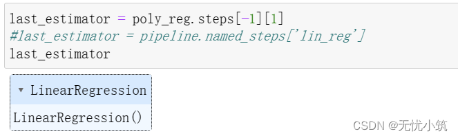 Pipeline的steps属性和named_steps属性，Pipeline访问估计器，查看coef_，intercept__pipeline steps-CSDN博客