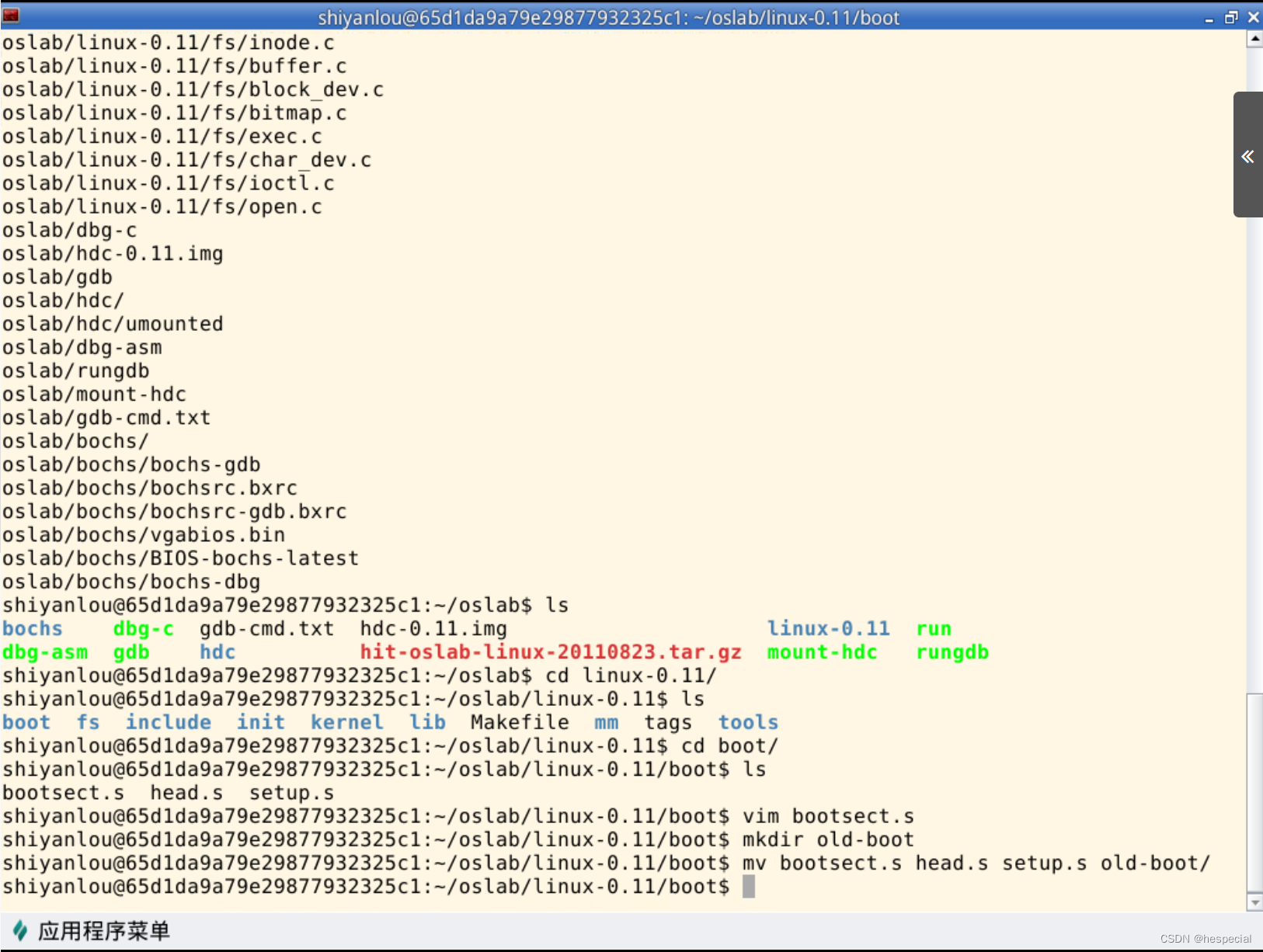 操作系统——哈工大操作系统lab1 操作系统的引导-CSDN博客