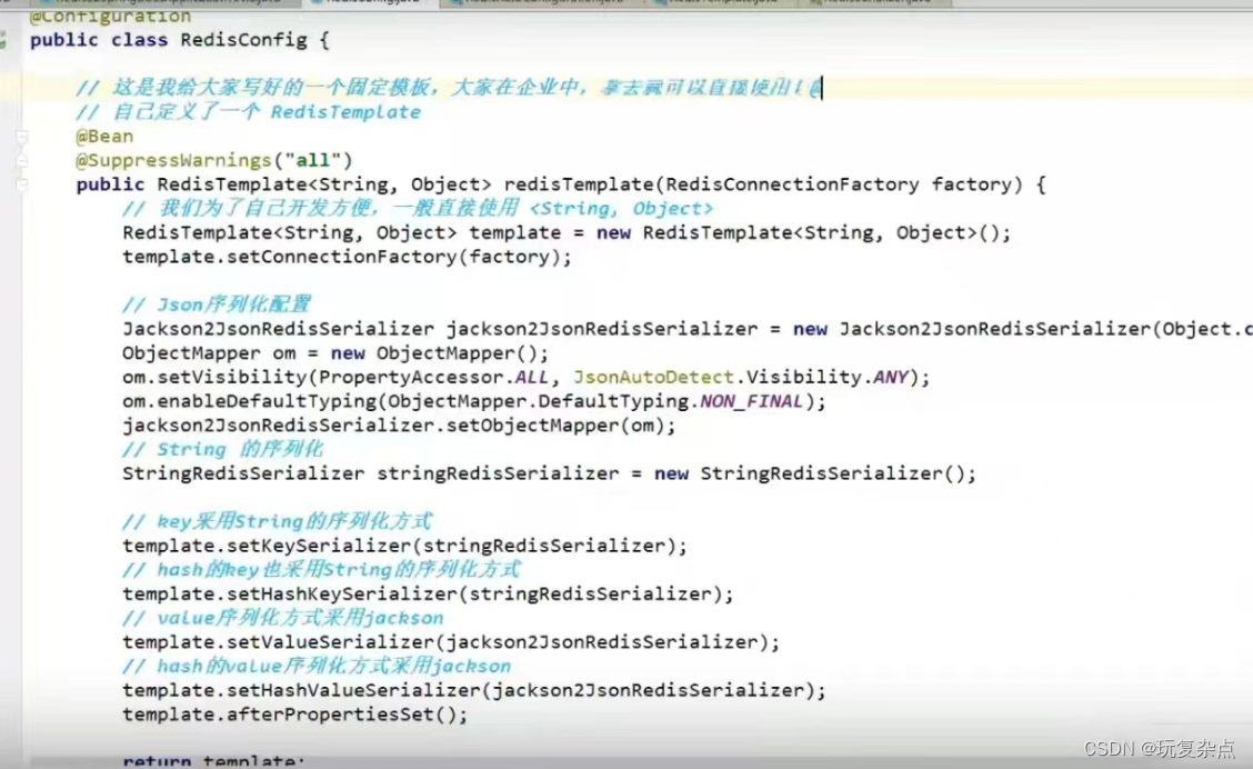 Redis学习|Jedis、SpringBoot整合Redis_spring redis jedis-CSDN博客
