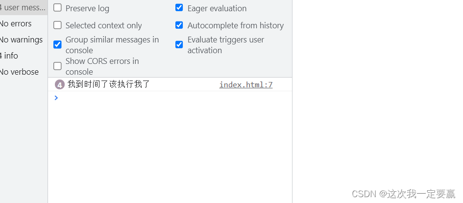 定时器详解：setTimeout vs setInterval与清除机制-CSDN博客