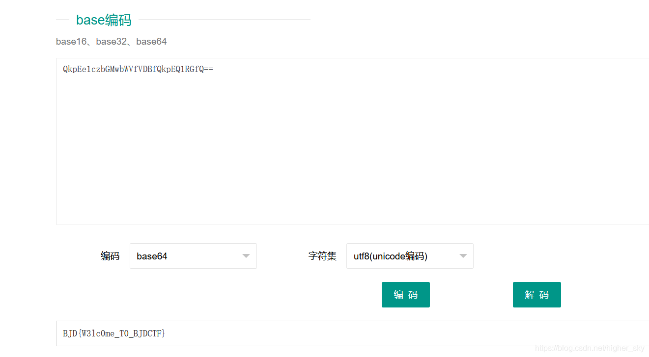 buu ctf wp（crypto）_大质数分解 在线 ctf-CSDN博客