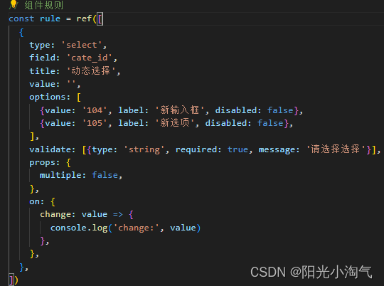 总结的一些关于vue3的form-create使用_formcreate vue3-CSDN博客