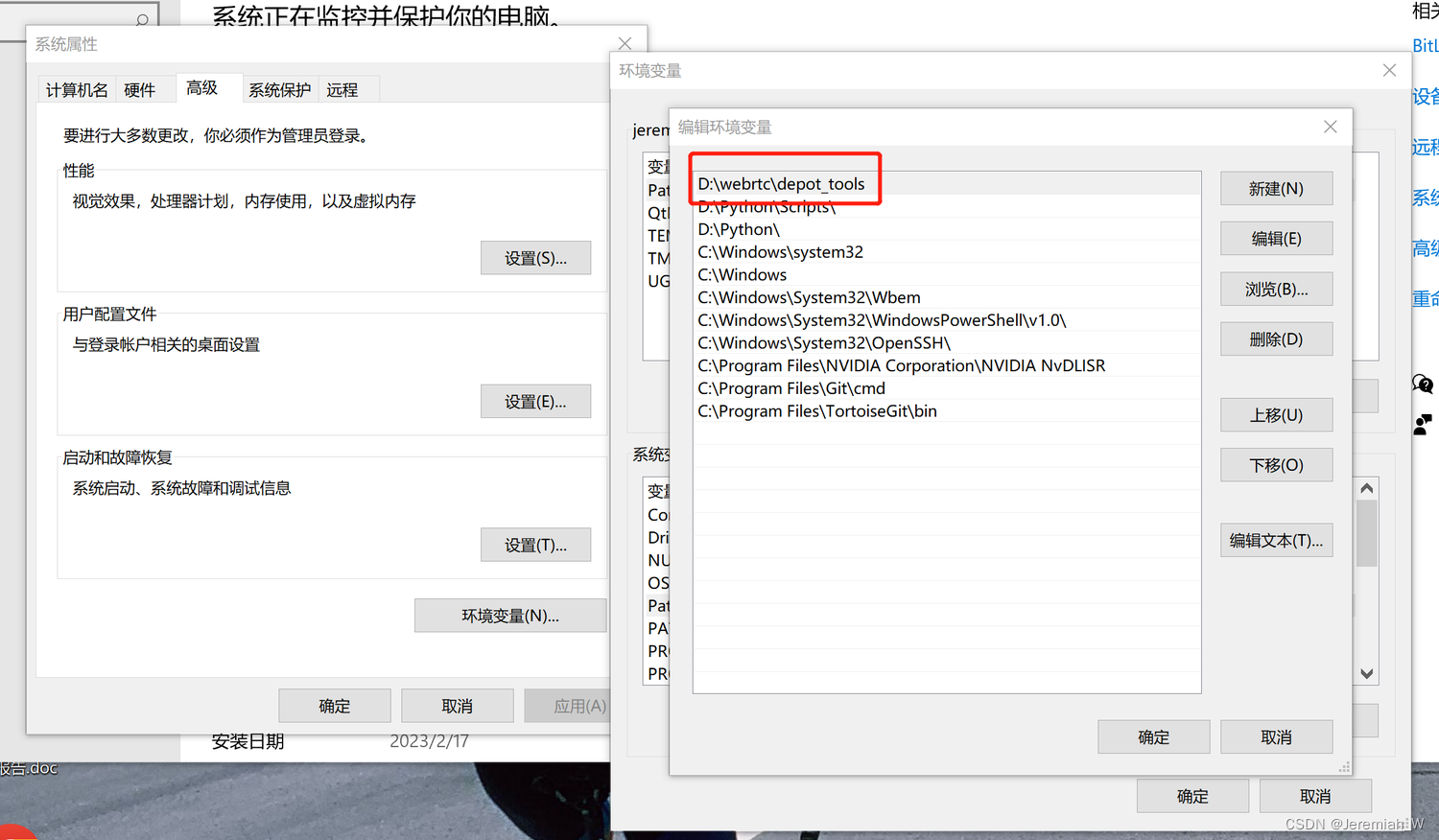 Windows下WebRTC编译_windows 下编译webrtc-CSDN博客