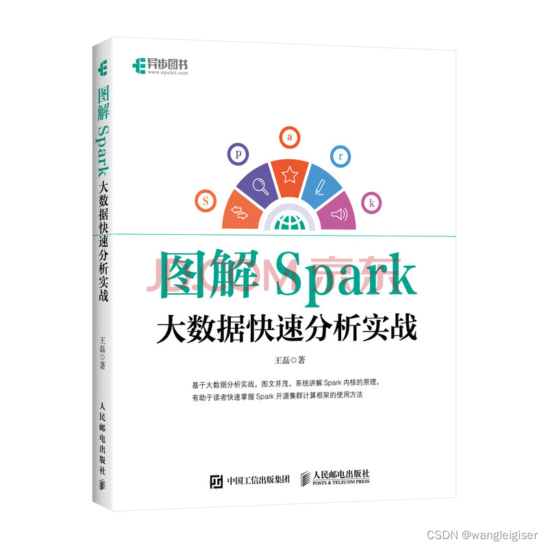 Doris Routine Load数据导入实战【每秒导入16w】-CSDN博客