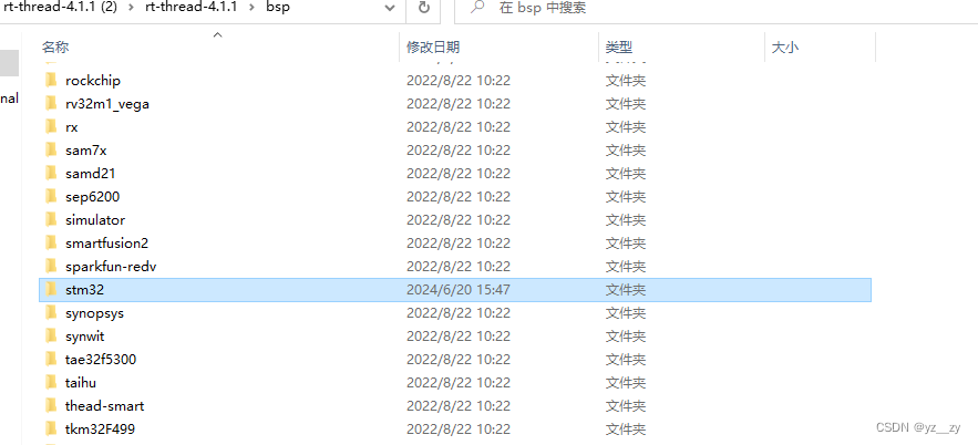 手把手教学：ENV配置RT-Thread_rt-thread env-CSDN博客