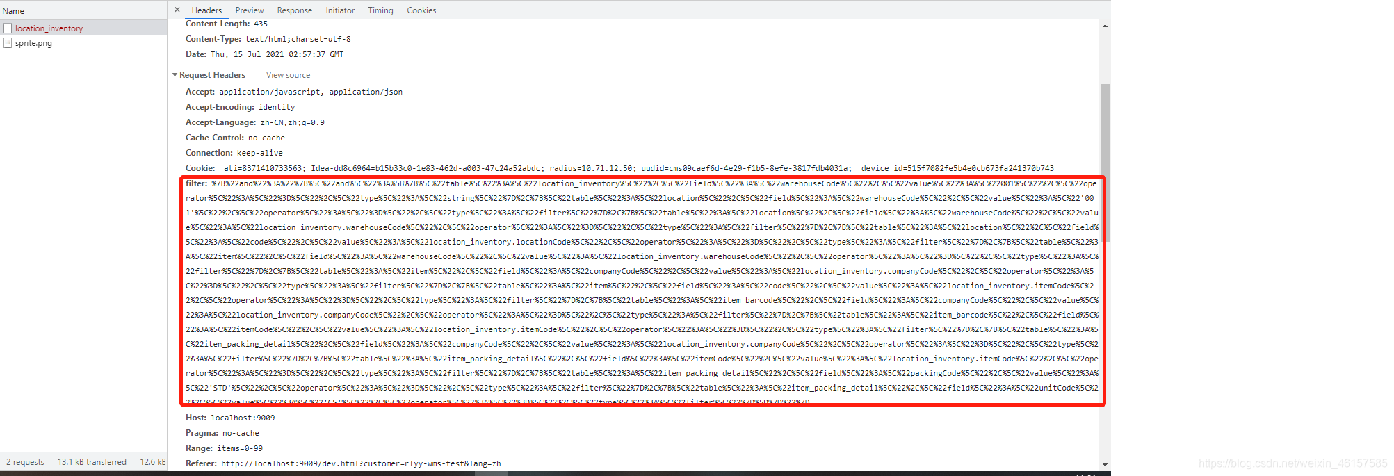 Request header is too large 请求头太大-CSDN博客