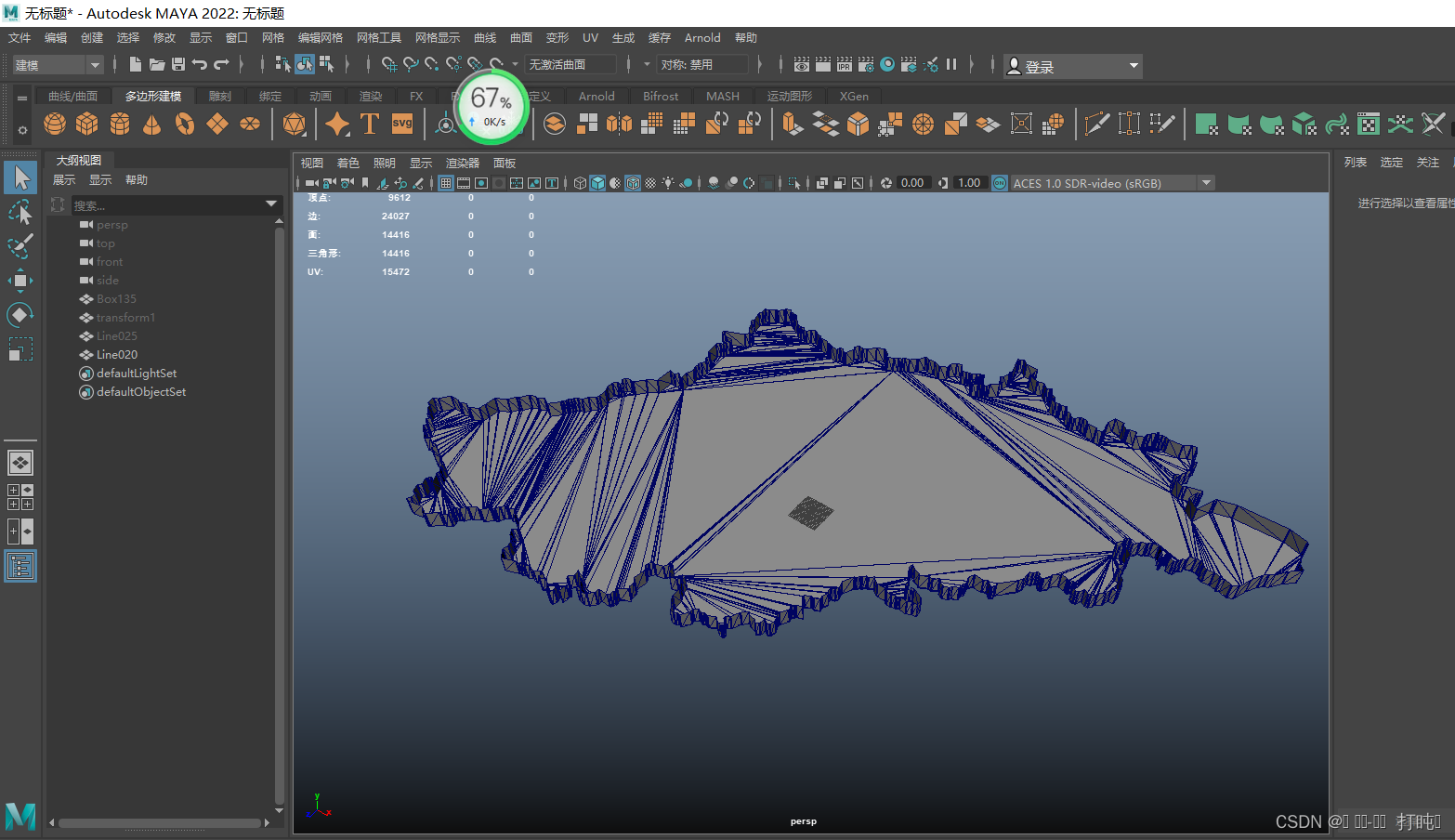 Threejs3D炫酷地图_three.js 地图-CSDN博客