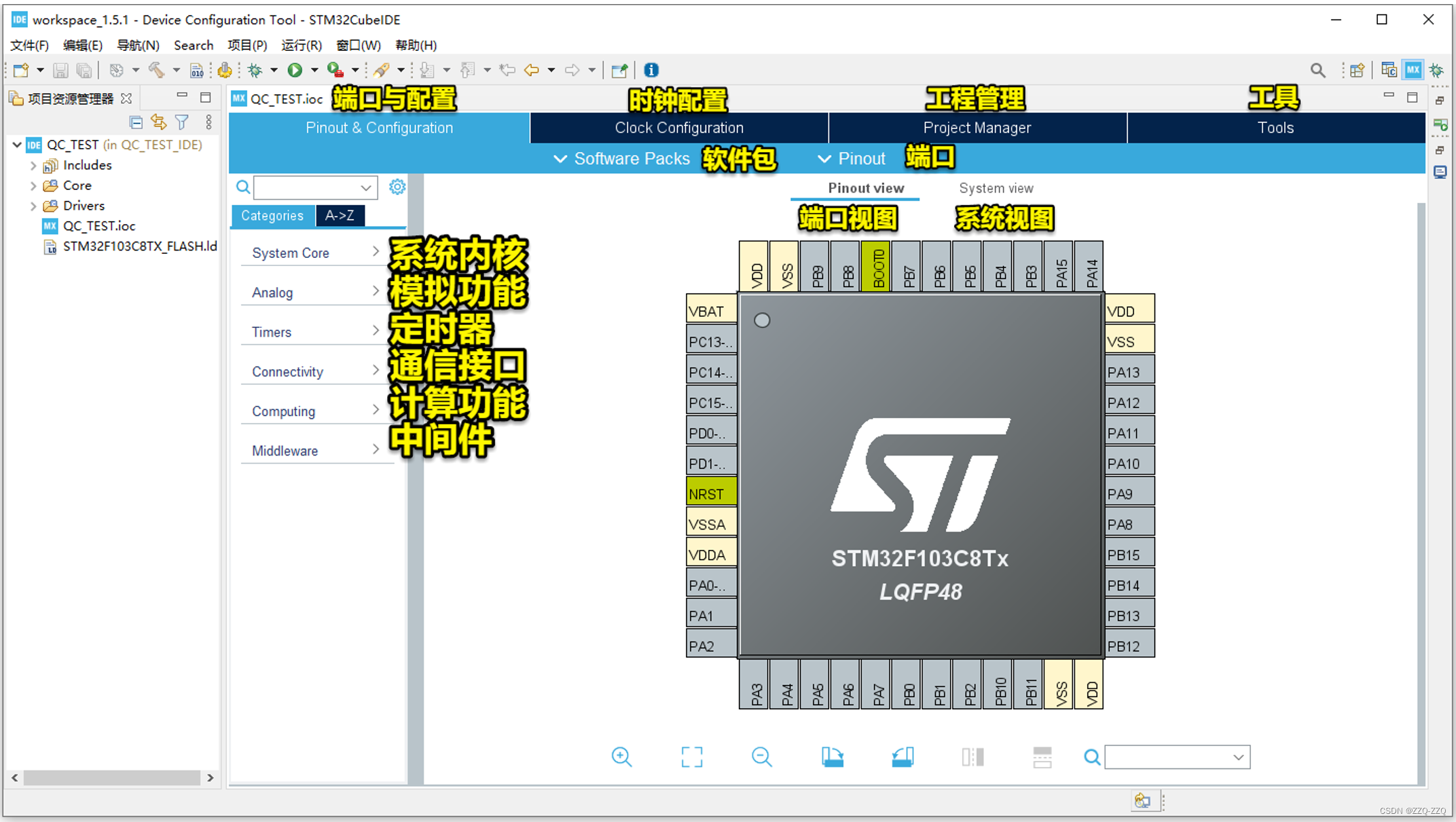 STM32·HAL库开发（二）CubeMX新建工程_stm32cubemx新建工程-CSDN博客