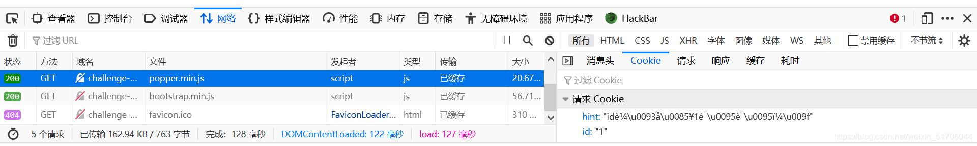 Ctfhub Sql注入 Cookie注入ctfhubcookie注入python脚本 Csdn博客