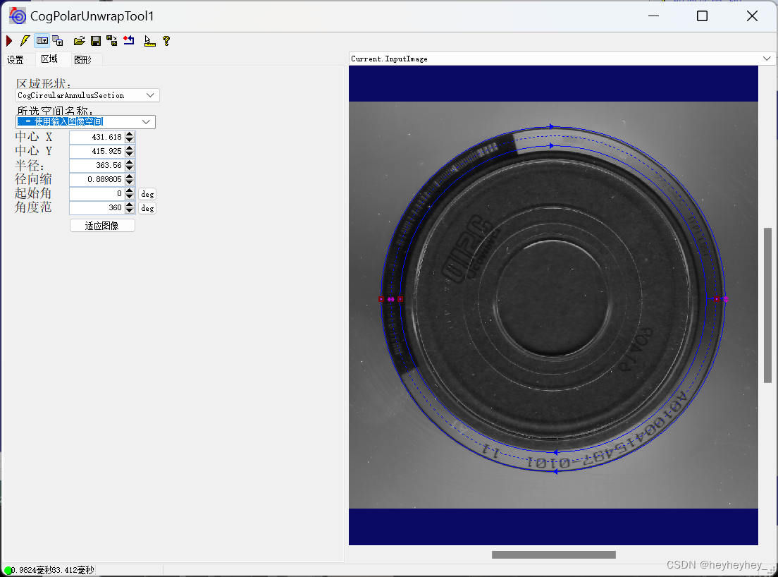 VisionPro学习记录15 圆形文字检测_cogocrmax-CSDN博客