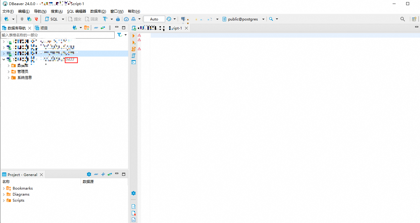 PostgreSQL YUM安装_yum install postgresql-CSDN博客