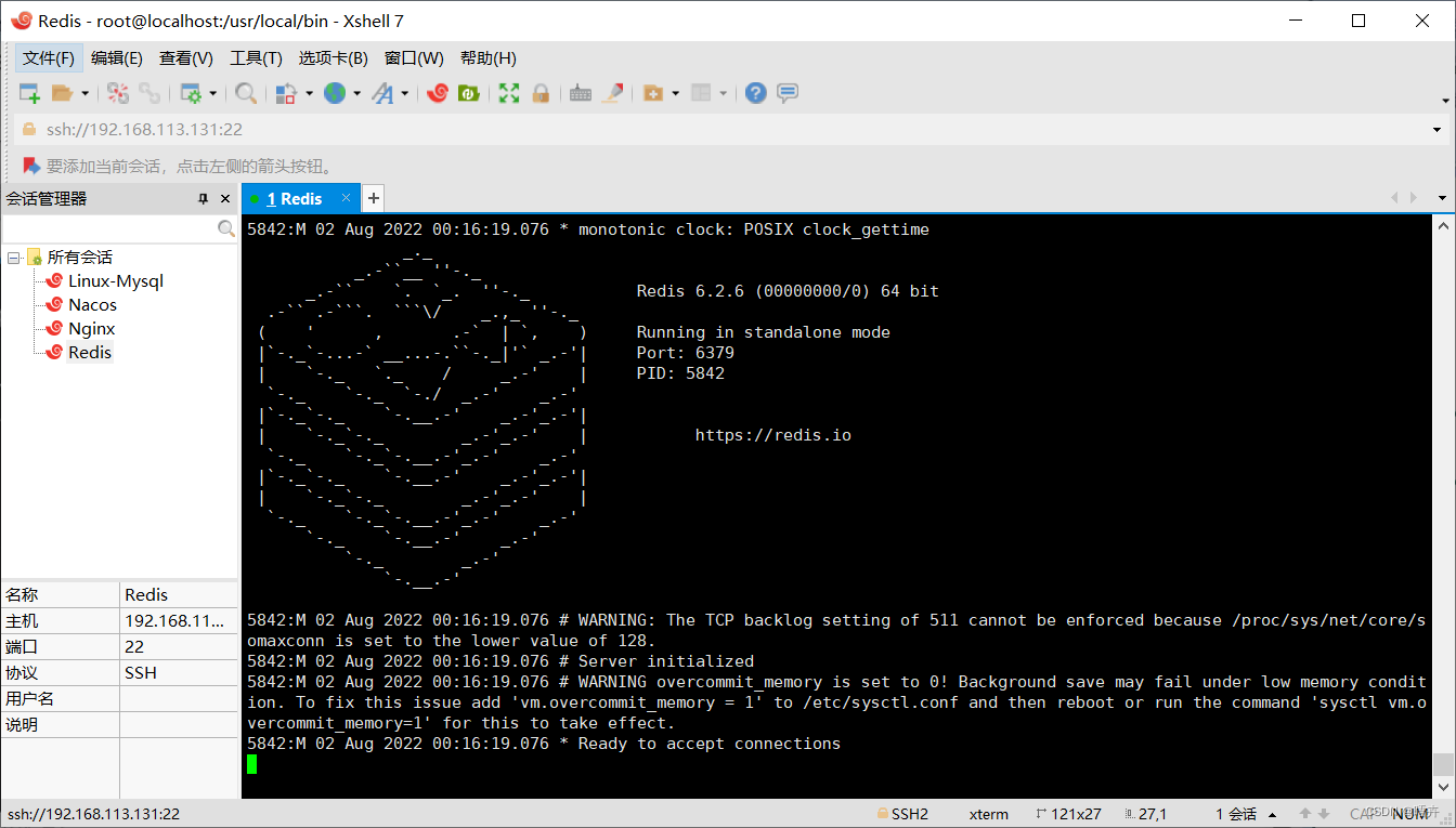 Linux上安装Redis（笔记）_linux redis8.2安装-CSDN博客