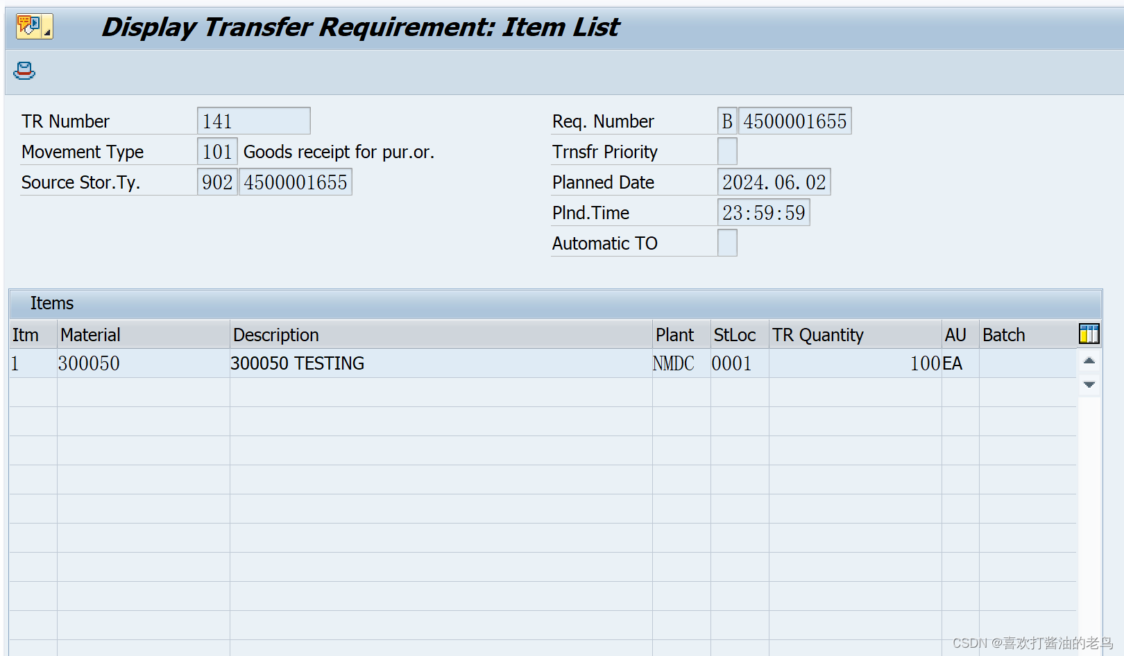SAP WM 一个有趣的TR单据里ITEM自动增加的现象！_sap lt06 增强-CSDN博客