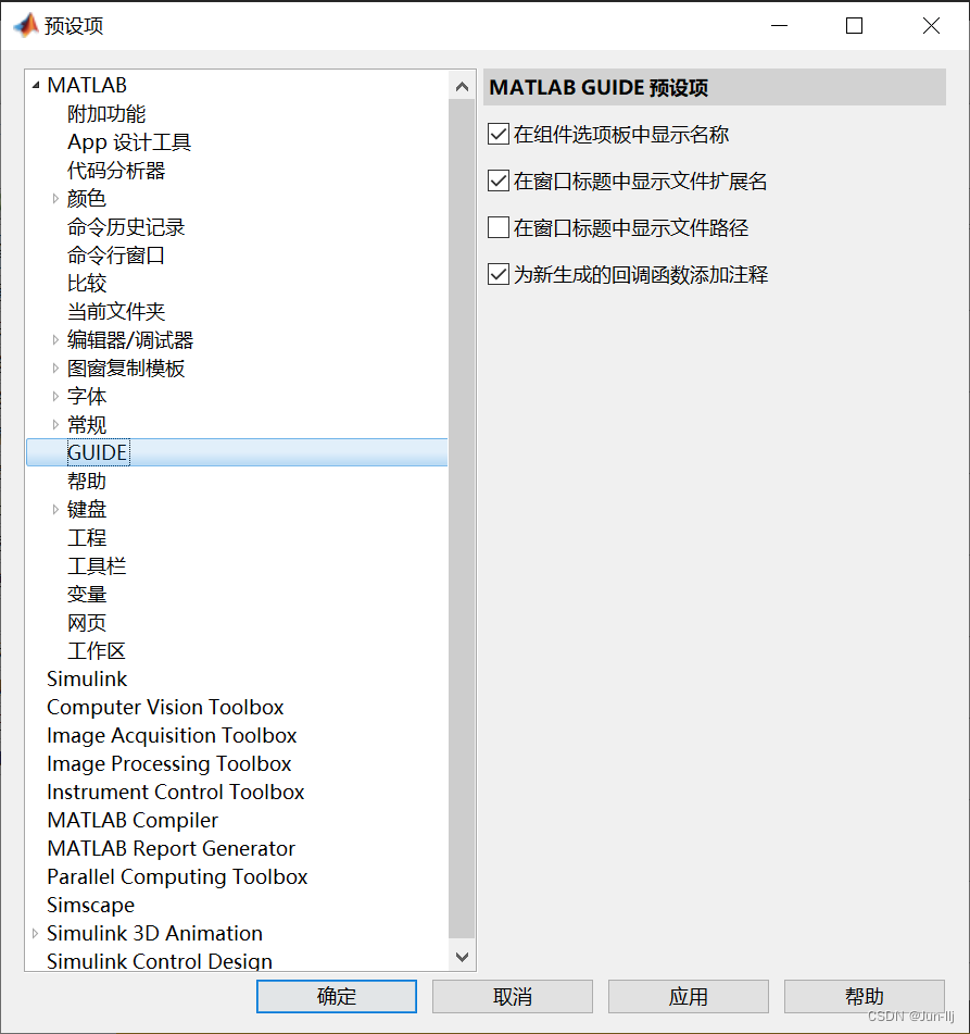 【matlab Gui】 1 普通按钮、静态文本和可编辑文本matlabgui可编辑文本 Csdn博客 