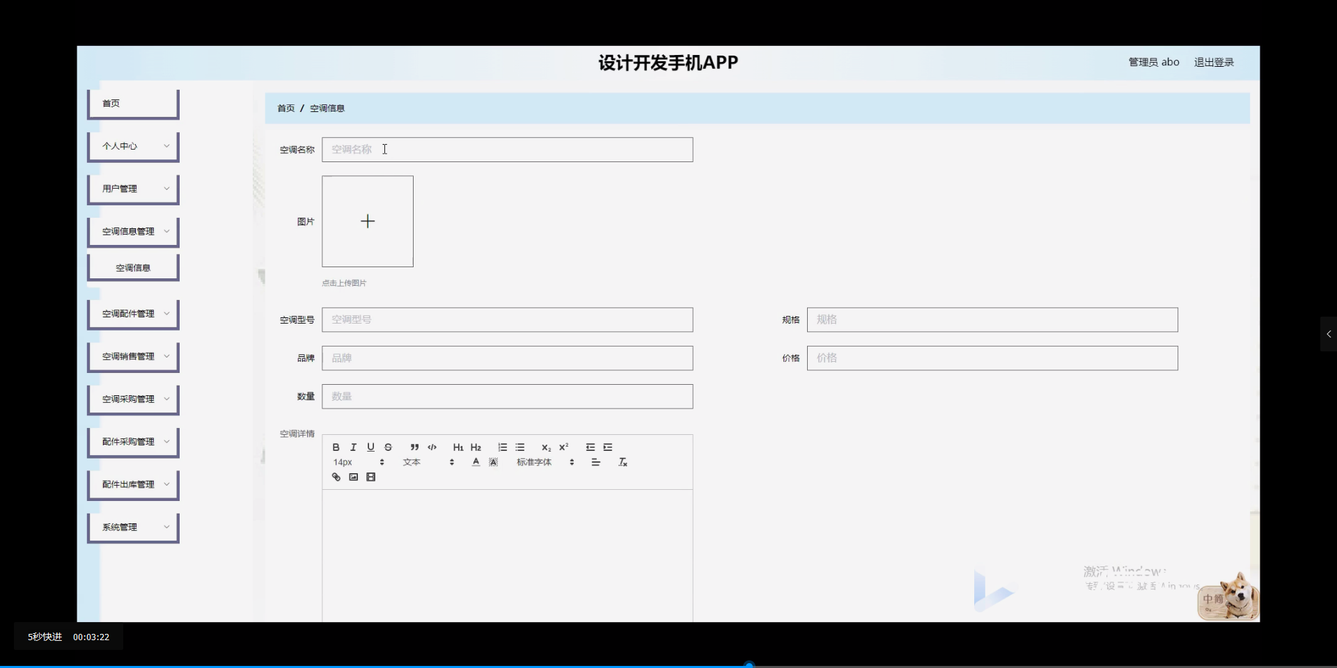 附源码 计算机毕业设计pythonuniapp设计开发手机appcpifw程序lwapp远程部署uniapp云开发python Csdn博客