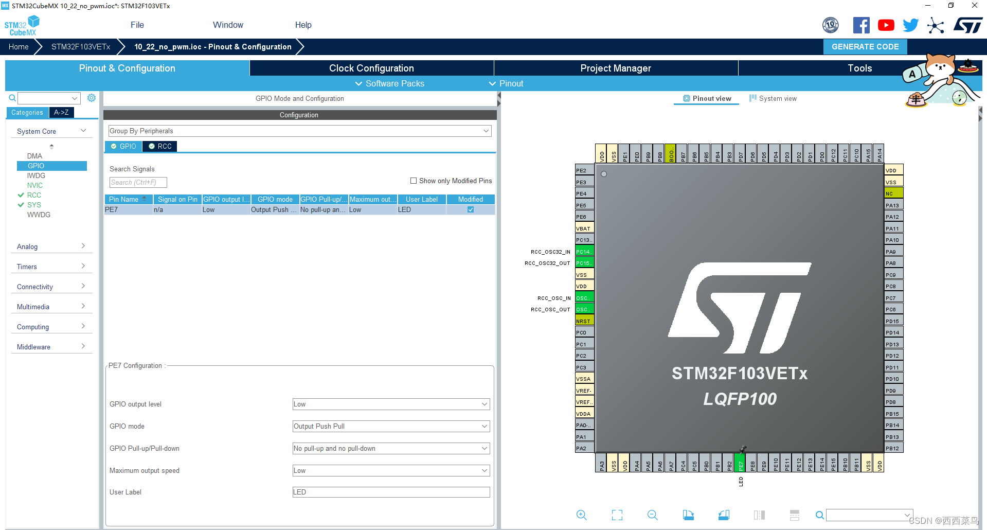 Stm32实现模拟呼吸灯效果 非pwm Stm32cubemx项目生成 手动控制呼吸灯调光stm32f103hal库写呼吸灯不用pwm Csdn博客 