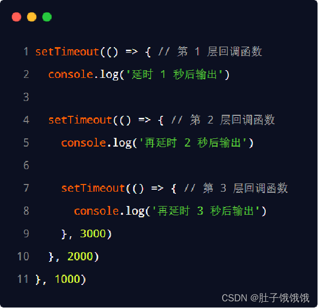 【05_01_vue】01_ES6模块化与异步编程_vue中fs能异步处理吗-CSDN博客