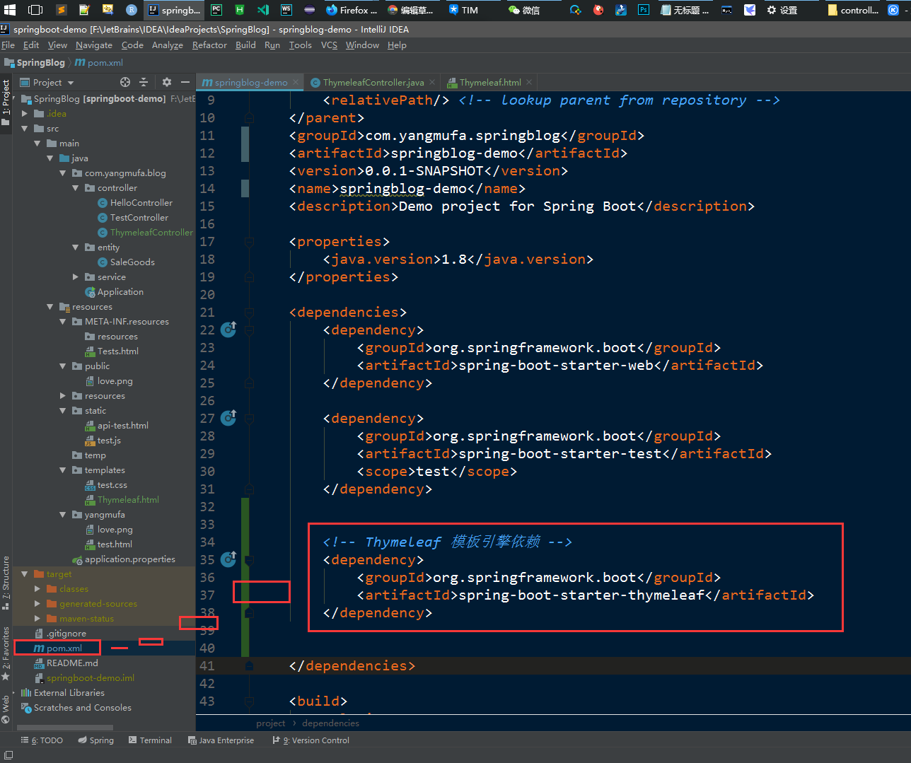 SpringBoot+Mybatis+Thymeleaf-Build Blog site_2-CSDN博客