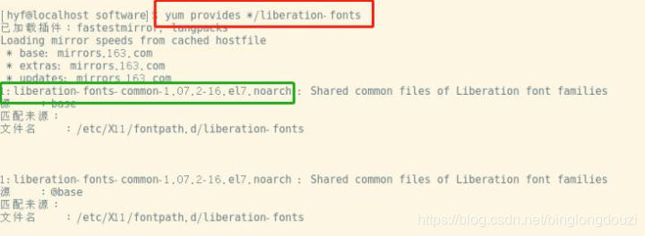 CentOS7.8安装Chrome时依赖检测失败：libvulkan.so.1()(64bit),测试通过-CSDN博客