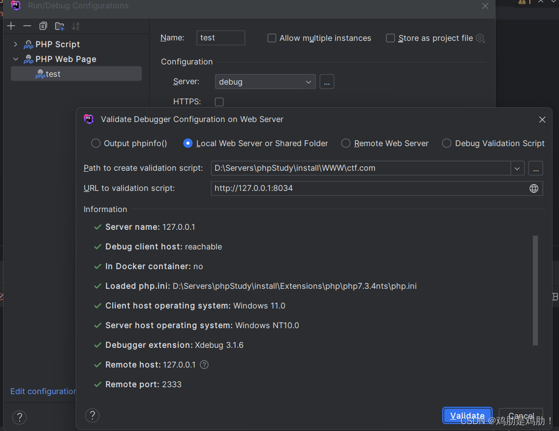 Phpstorm配置Xdebug_php xdebug-CSDN博客