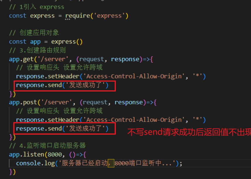 Ajax尚硅谷笔记——跨域请求、axios发送ajax请求、jquery发送ajax请求尚硅谷ajax笔记 Csdn博客