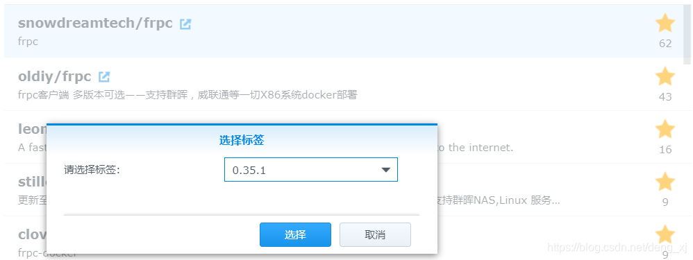 【内网穿透Nas】基于Frp实现群晖的远程访问（ssh、DSM、DS file、WebDAV Server、emby）_群晖frp webdav-CSDN博客