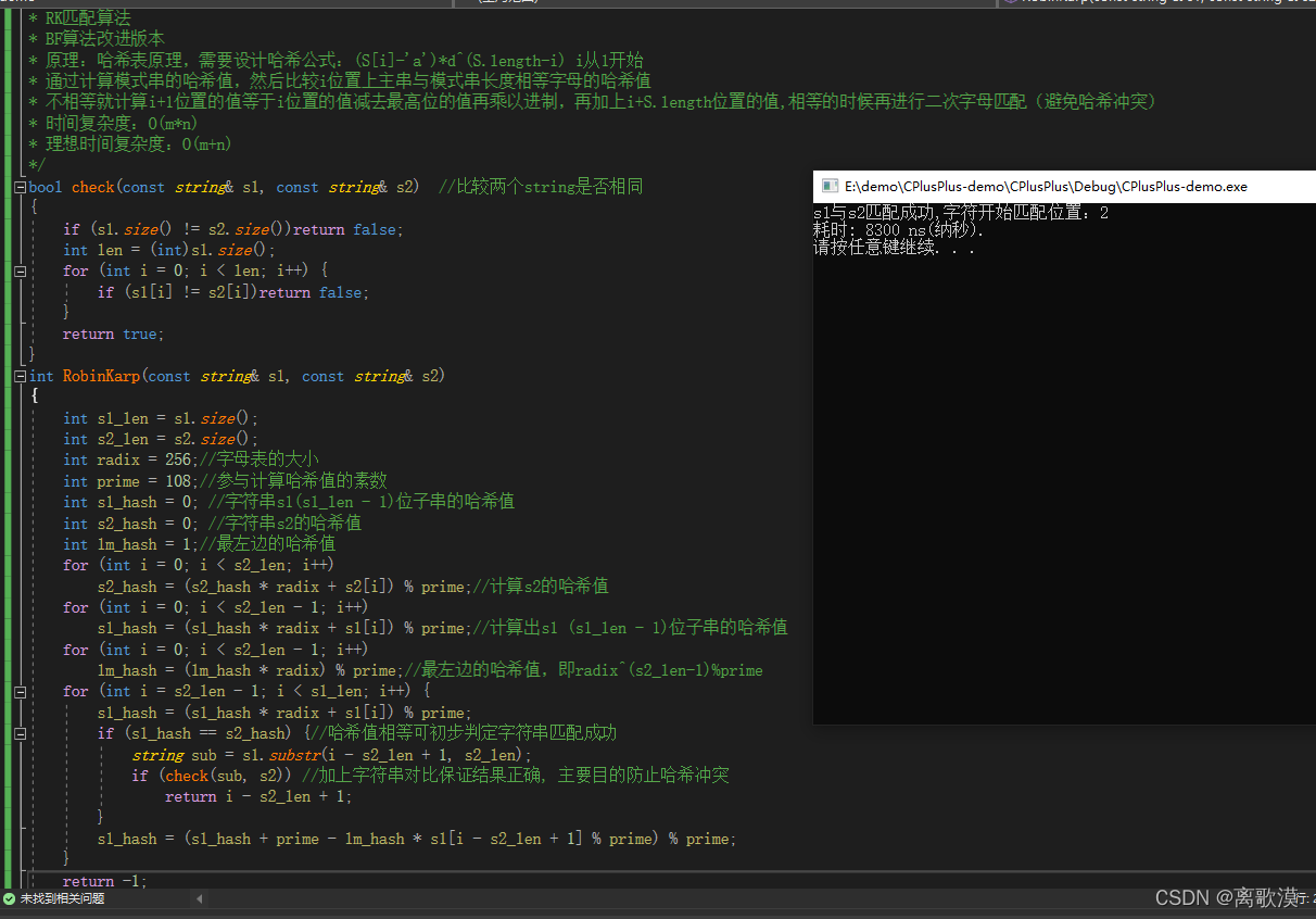 字符串匹配算法详解：BF、RK、KMP、BM、Sunday-CSDN博客
