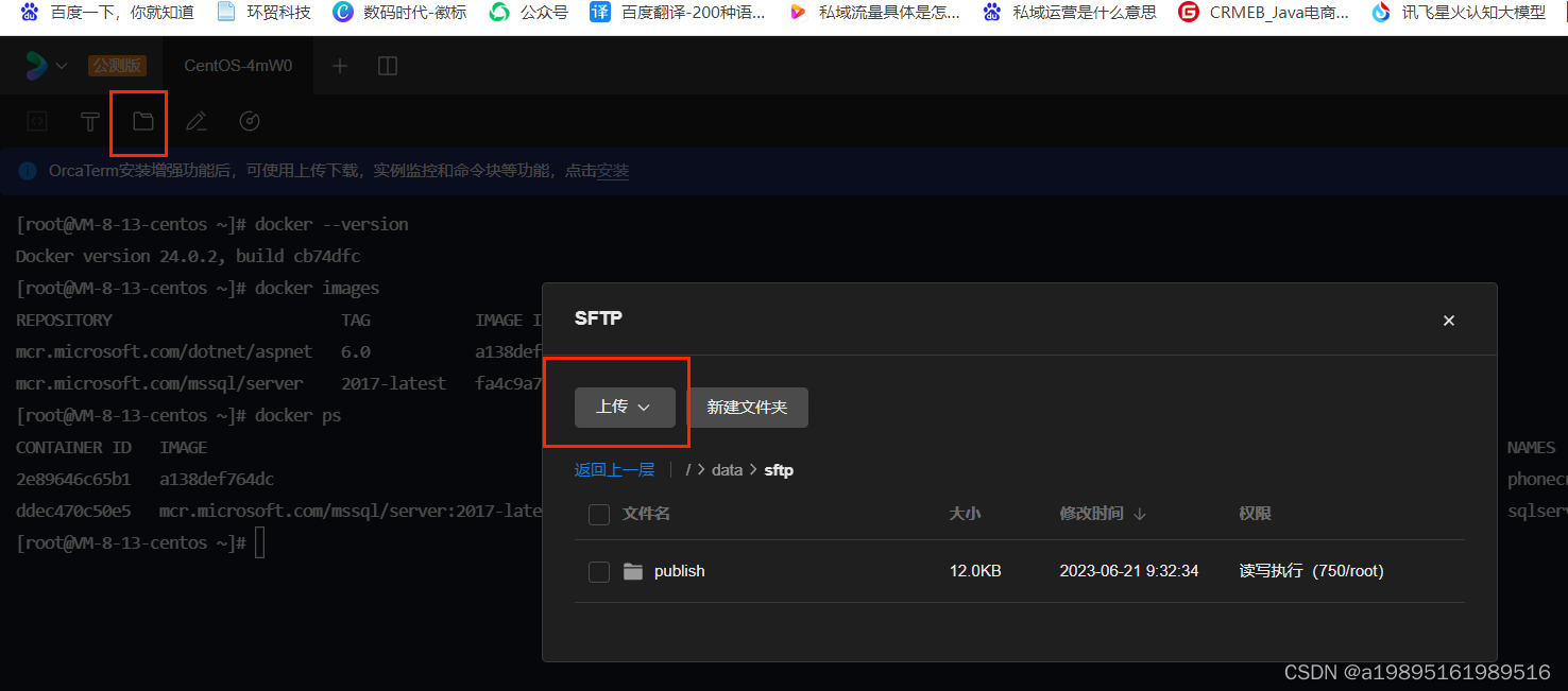 .net core 6.0 + sqlserver 2017 容器化部署-项目部署_netcore mssql端口-CSDN博客