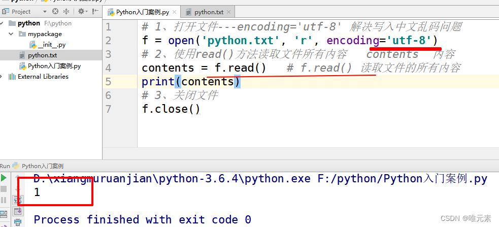 Python---文件、基本操作：打开open，写入write，关闭close，读取read/readlines，移动光标seek，mode模式_open write close-CSDN博客
