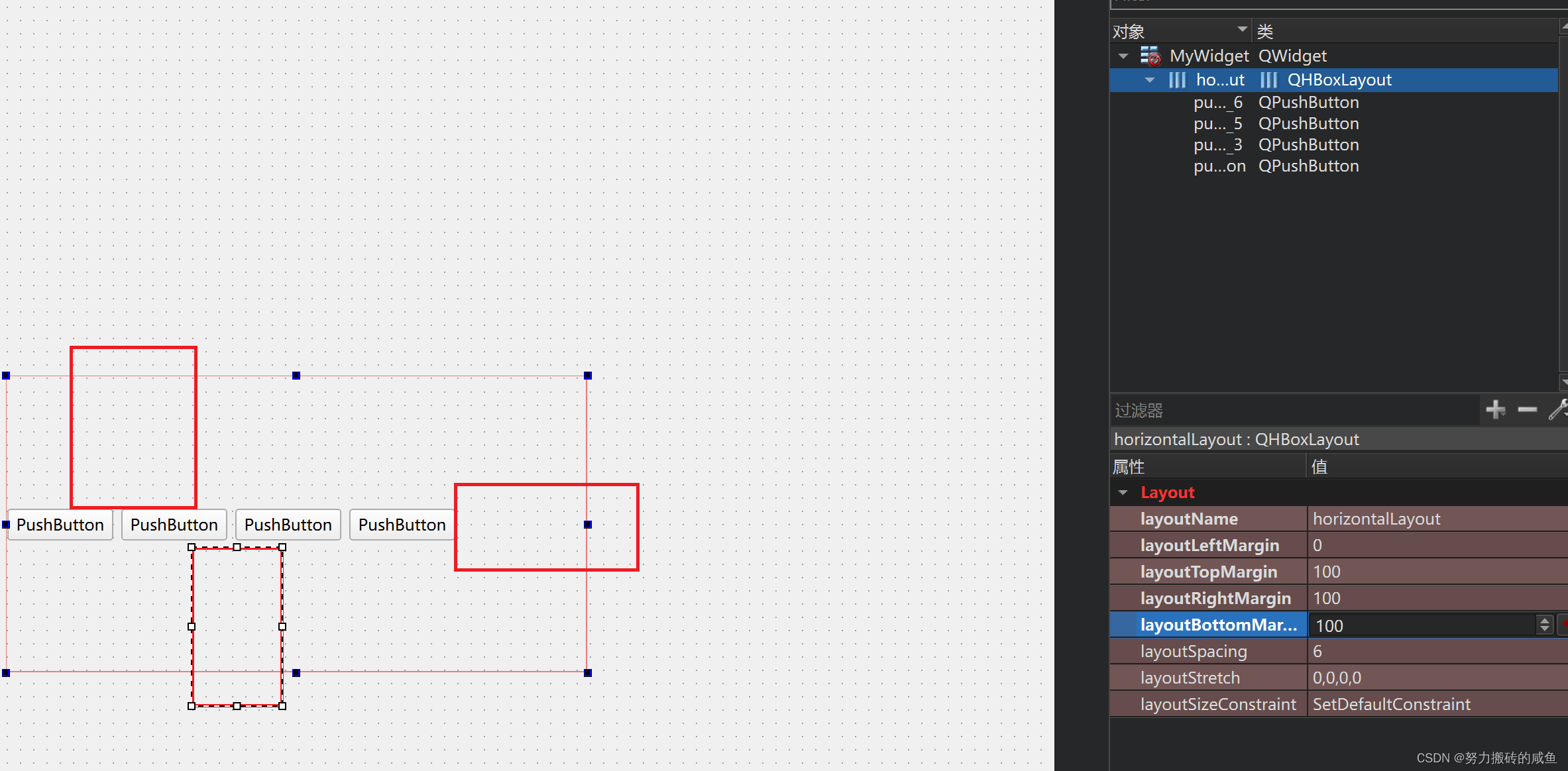 QT的水平布局详解_qt水平布局-CSDN博客
