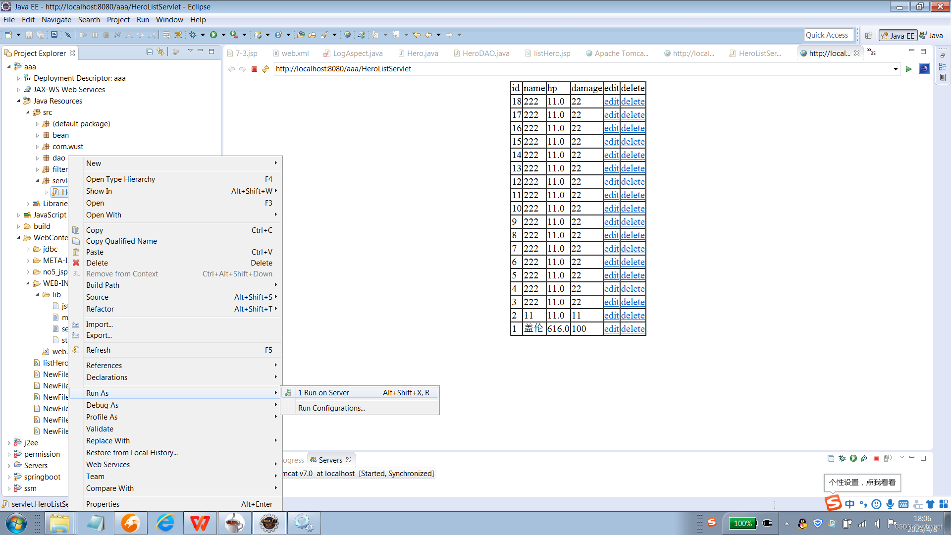 MVC模式实践：使用Servlet和JSP实现CRUD操作-CSDN博客