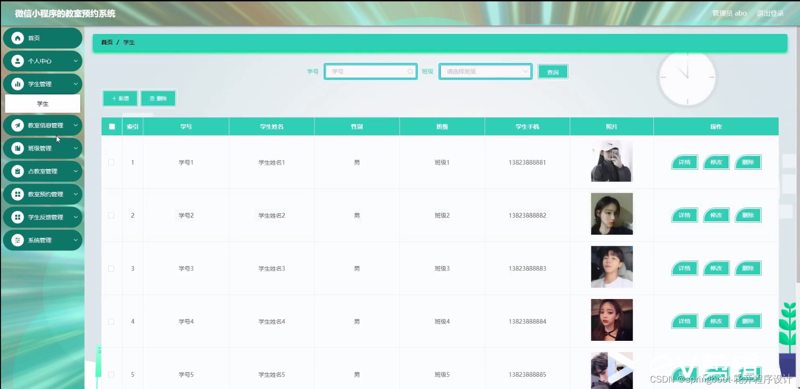 Java计算机毕业设计微信小程序的教室预约系统【附源码远程部署程序mysql】用java编写教室预约系统代码 Csdn博客