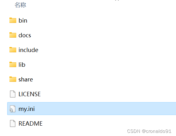 数据库应用：Windows 部署 MySQL 8.0.36_mysql8.0.36jar包-CSDN博客