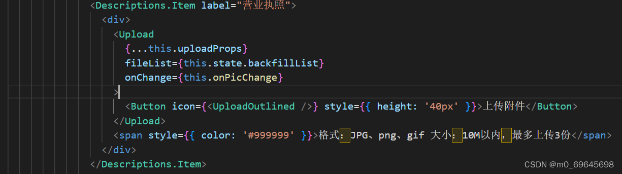 antd upLoad 受控fileList_antd upload filelist-CSDN博客