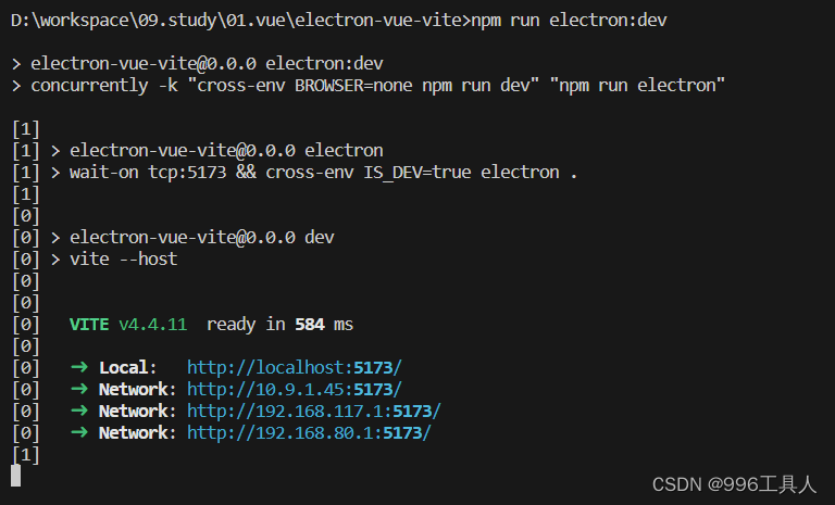 vue3前端开发系列 - electron开发桌面程序(2023-10月最新版)_vue-electron-CSDN博客