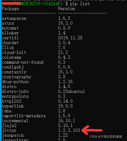 Jittor安装与VScode配置-CSDN博客