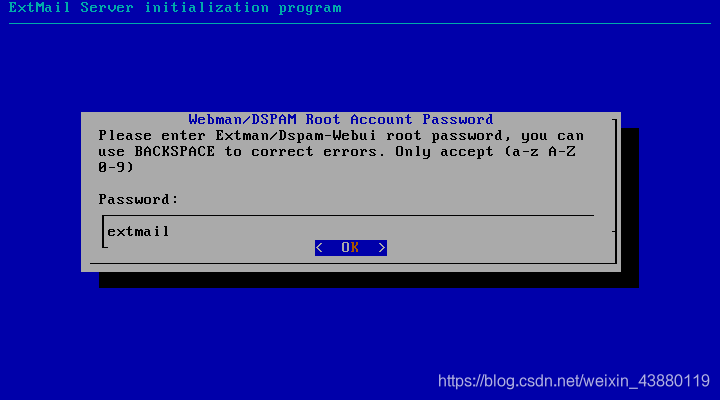 部署Extmail邮件服务器教程——适用于小白-CSDN博客