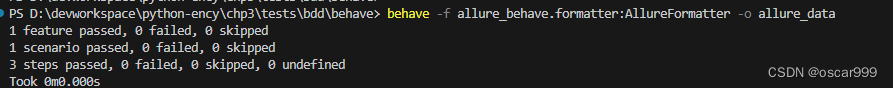 Python BDD之Behave测试报告_allure-behave-CSDN博客