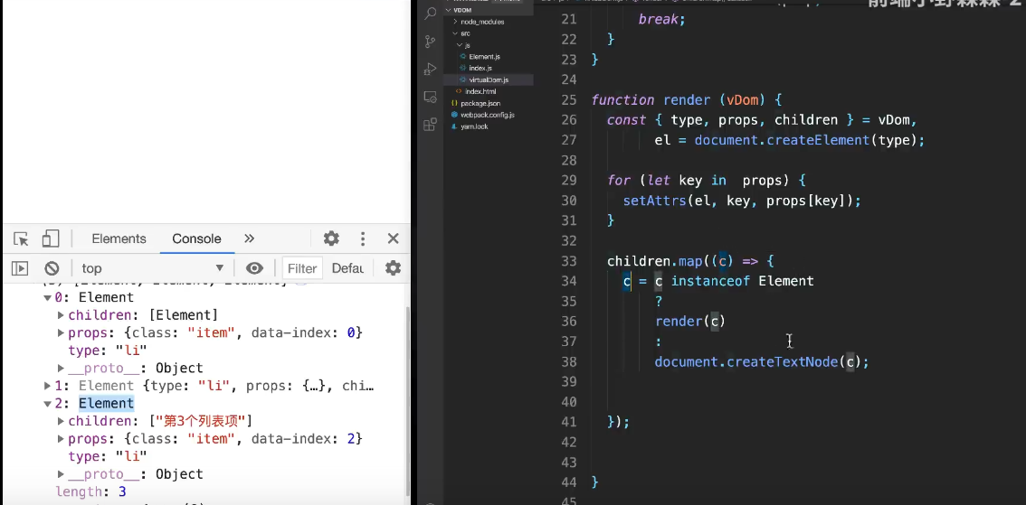 前端学习笔记202310学习笔记第一百零伍天-Diff算法12-CSDN博客